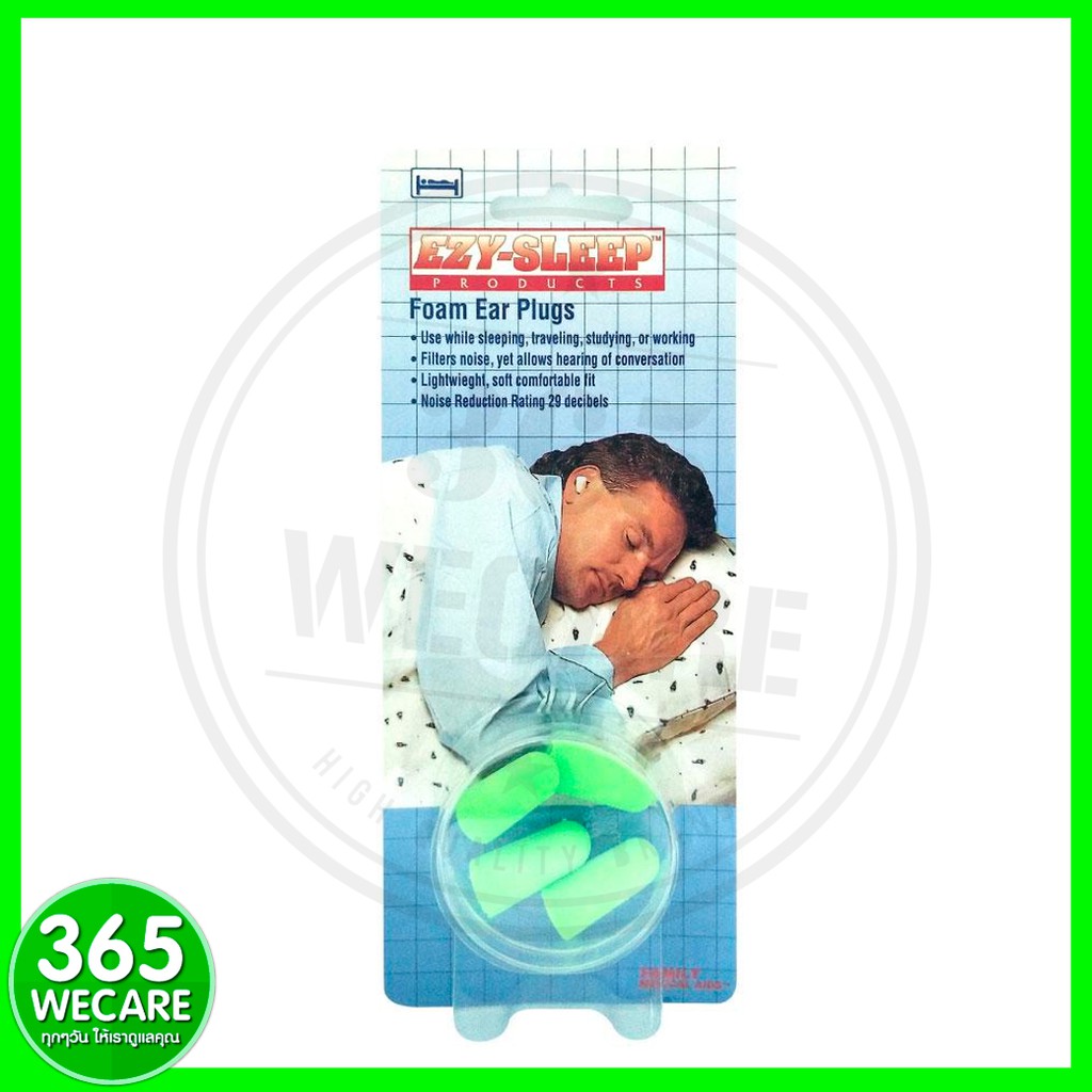 ส่งฟรีEZY-SLEEP Foam Ear Plugs ที่อุดหูแบบโฟม (4 แพ็ค)ไม่มีขั้นต่ำ ...