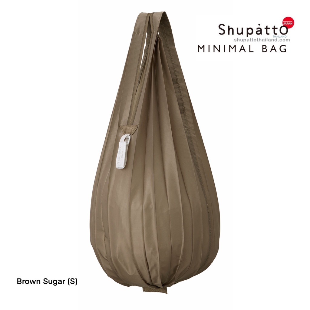 Shupatto Minimal Bag S - Brown Sugar - shupattothailand - ThaiPick