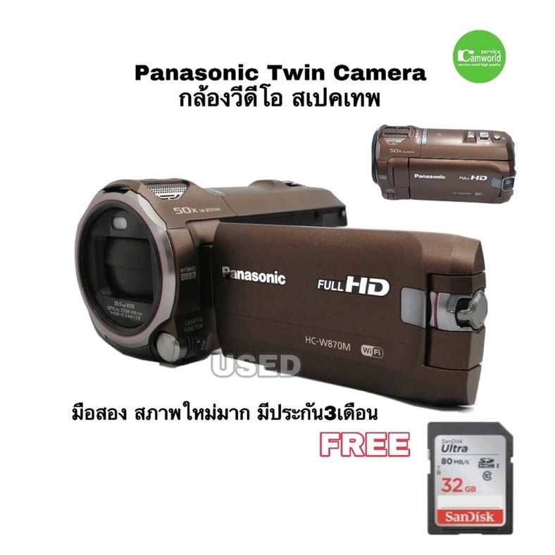 กล้องpanasonic gf9 มือสอง - mamacamera - ThaiPick