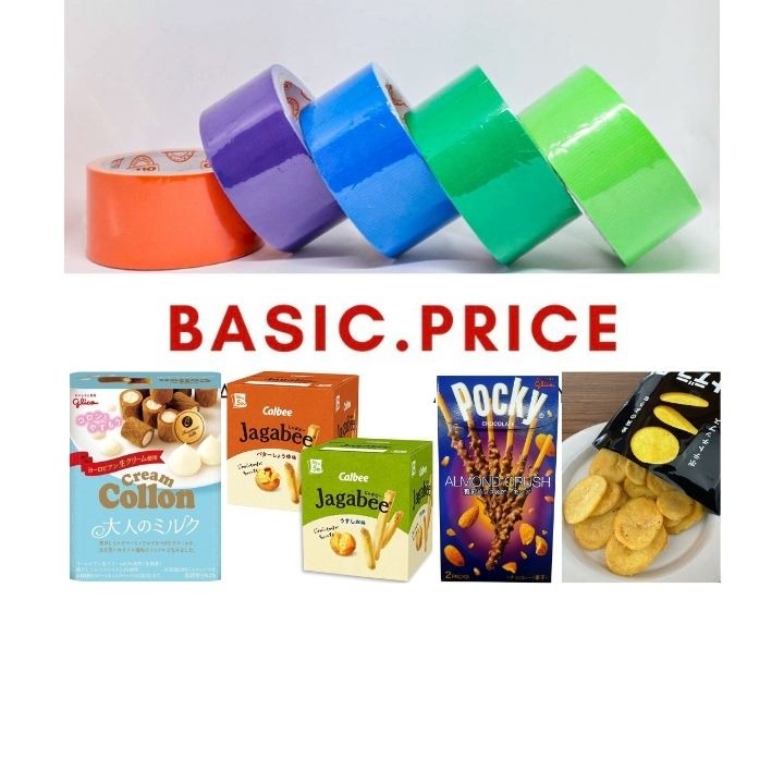basic.price, ร้านค้าออนไลน์ | Shopee Thailand
