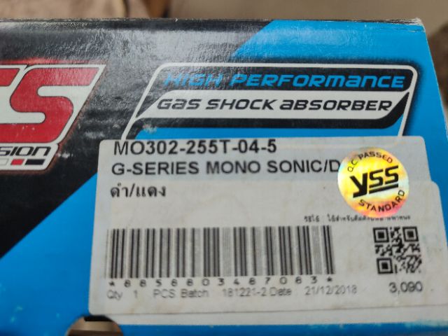 โช๊คหลัง sonic/Dash Yss แก๊สแท้ G-series - cracing_wild - ThaiPick