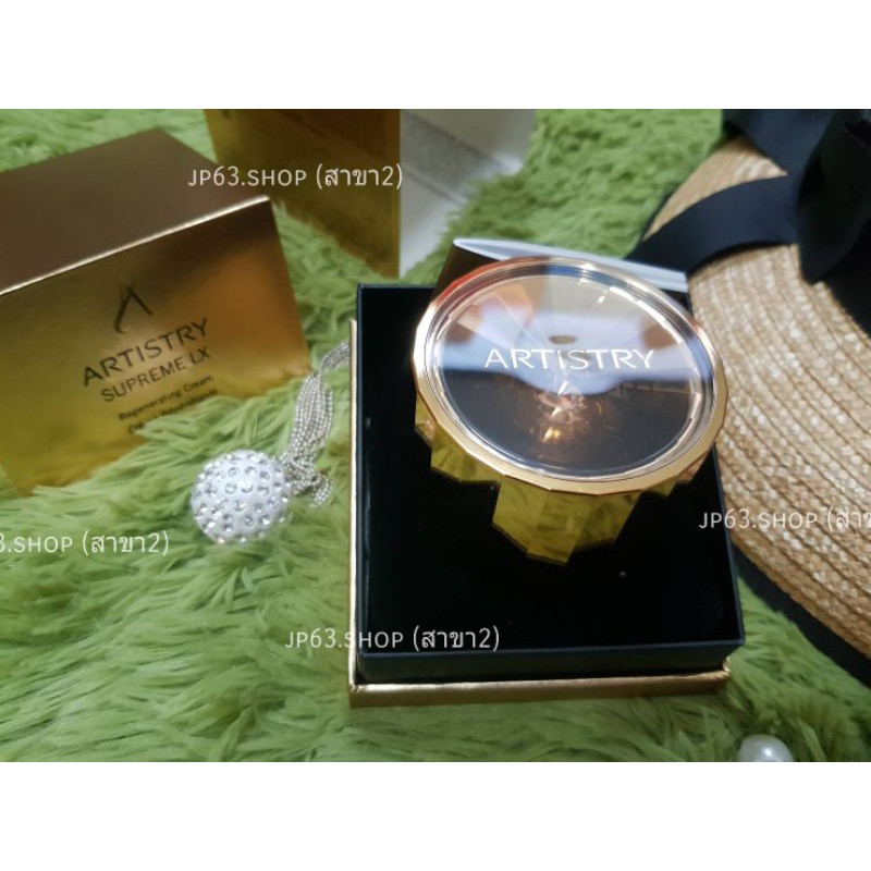 ARTISTRY SUPREME LX Cream(50ml) มีพร้อมส่ง ซูพรีม แอลเอ็กซ์ รีเจเนอเรท ...