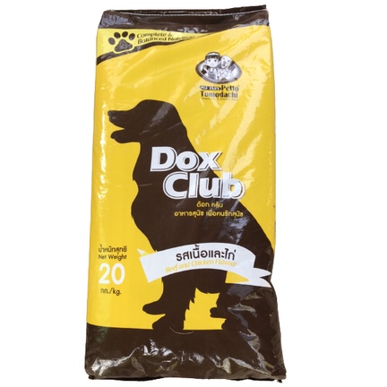 อาหารสุนัข dox club รสเนื้อไก่ 20 Kg Bg08 | Shopee Thailand