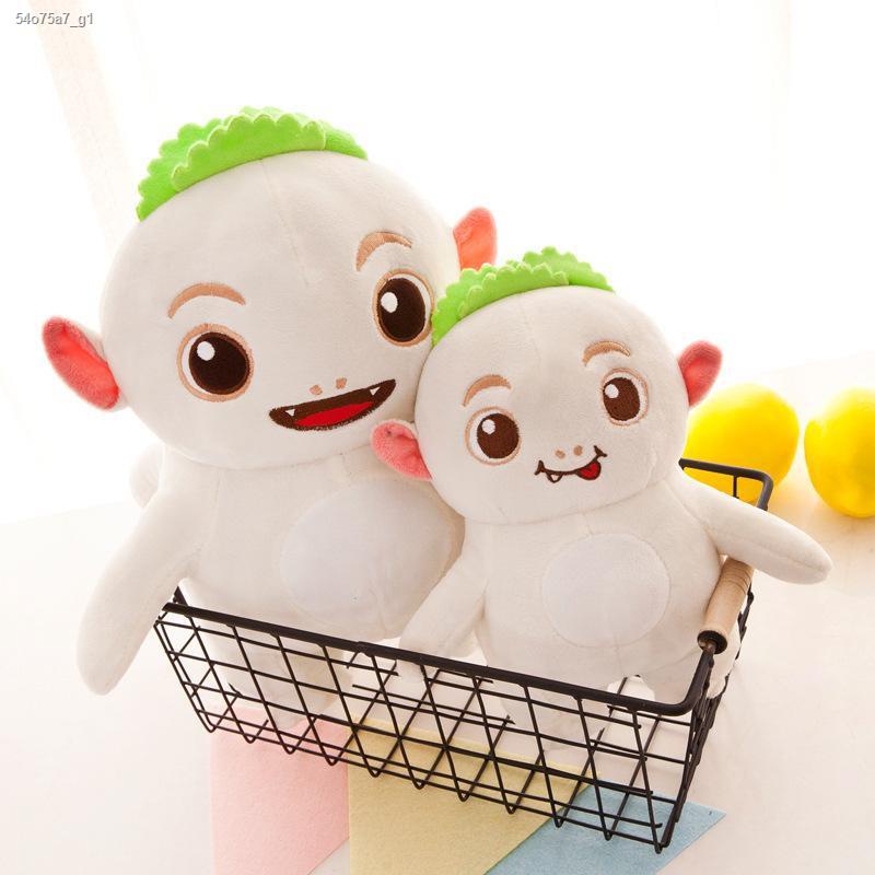 1 ชิ้น 50 เซนติเมตร 3 รูปแบบ Wuba ตุ๊กตารูปจากมอนสเตอร์ล่า 2 Huba ของ ...
