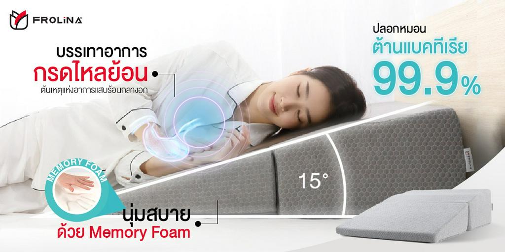 FROLINA, ร้านค้าออนไลน์ | Shopee Thailand