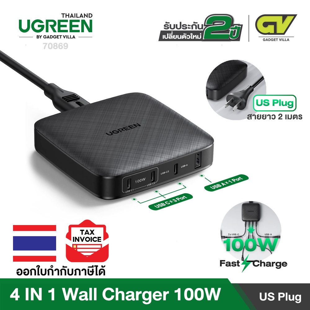 UGREEN รุ่น 70869 100W USB C Desktop Charger - 4-Port USB Charging ...