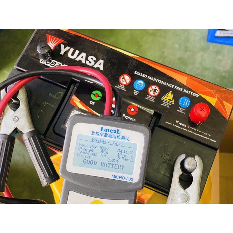 แบตเตอรี่รถยนต์ 50B24L SMF(แบตแห้ง ปี65) Yuasa battery - mxgiiz - ThaiPick