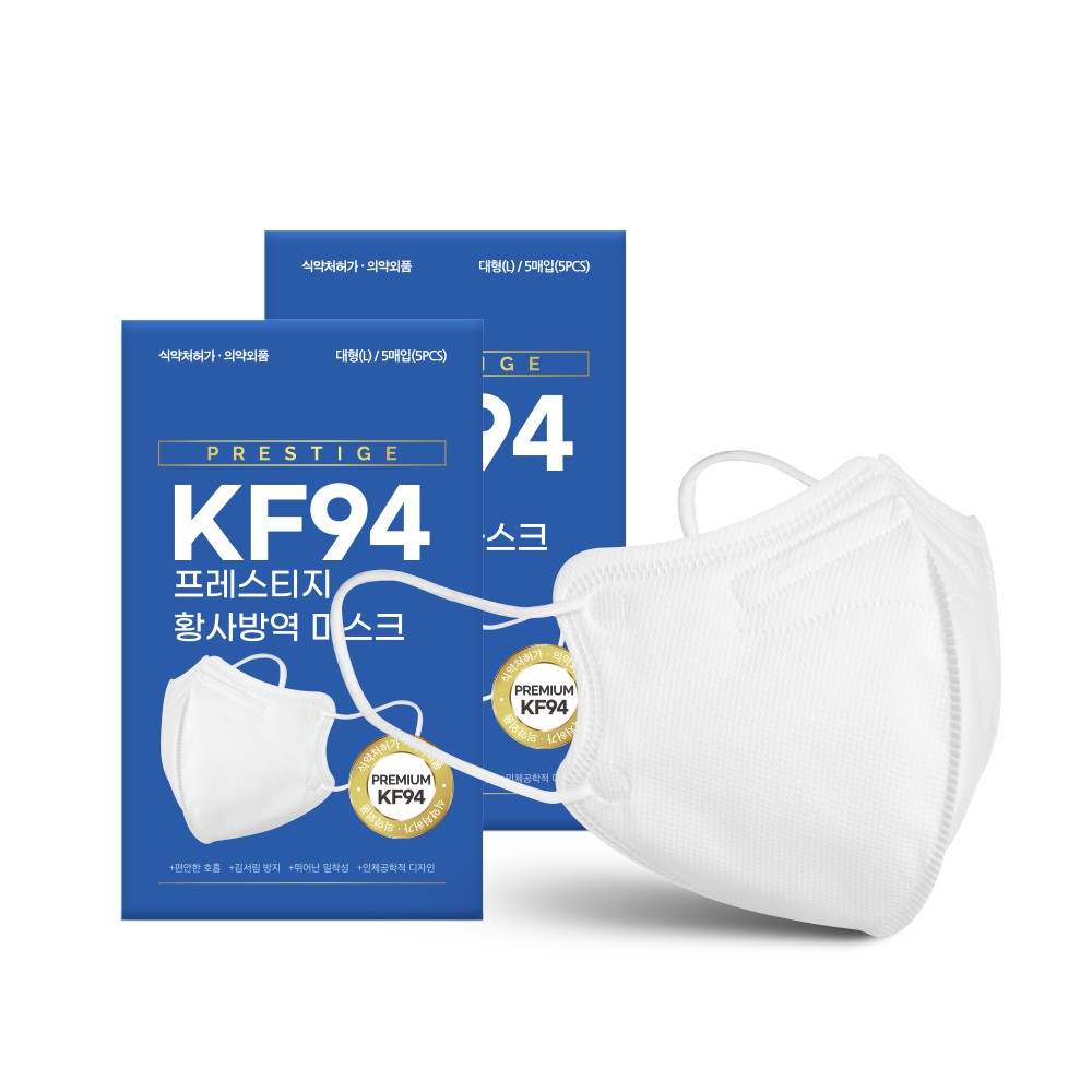 KF94 Face Mask 2D type White Made in Korea LFug | Shopee Thailand