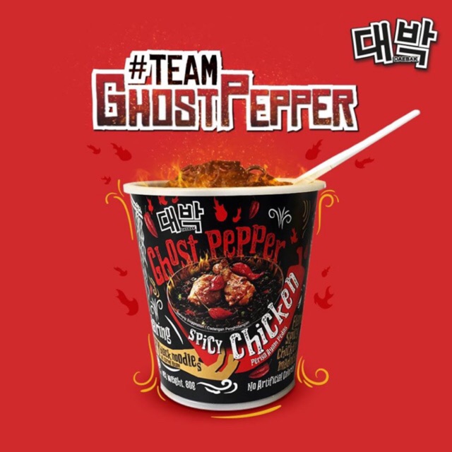 พร้อมส่ง!! Ghost pepper มาม่าเผ็ดมาเลเซีย | Shopee Thailand