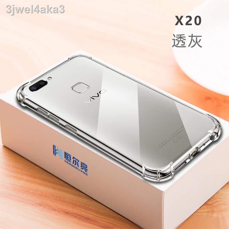 vivoX20 เคสโทรศัพท์มือถือซิลิโคนอ่อน vivoX20plus ป้องกันการหล่นแบบใส vivox20a ฝาครอบป้องกันแบ็ค ...