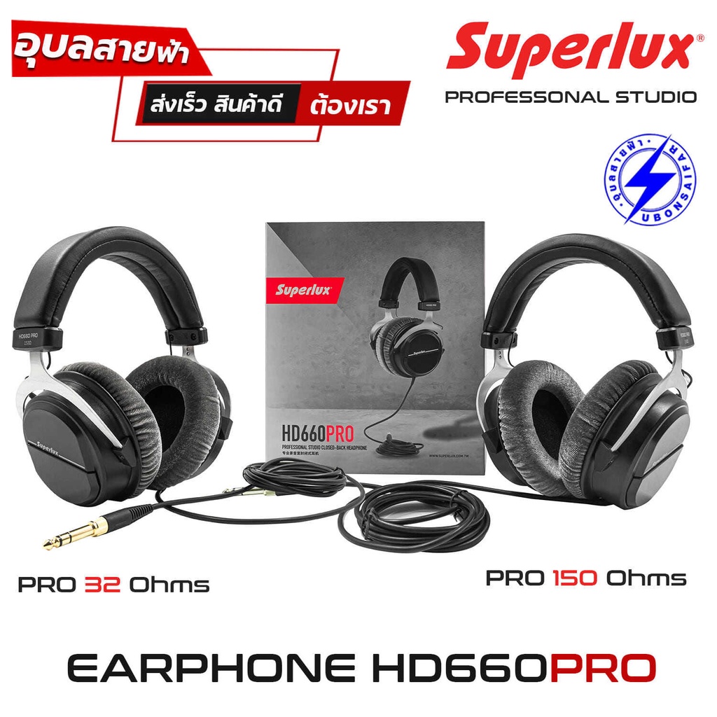 Superlux HD-660 PRO หูฟังครอบหู หูฟัง หูฟังมอนิเตอร์ แท้ หูฟังมีสาย หัว ...
