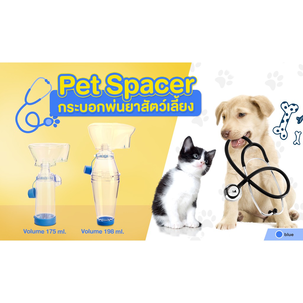pet spacer กระบอกพ่นยาสำหรับแมว(สีส้ม) - petspacer - ThaiPick