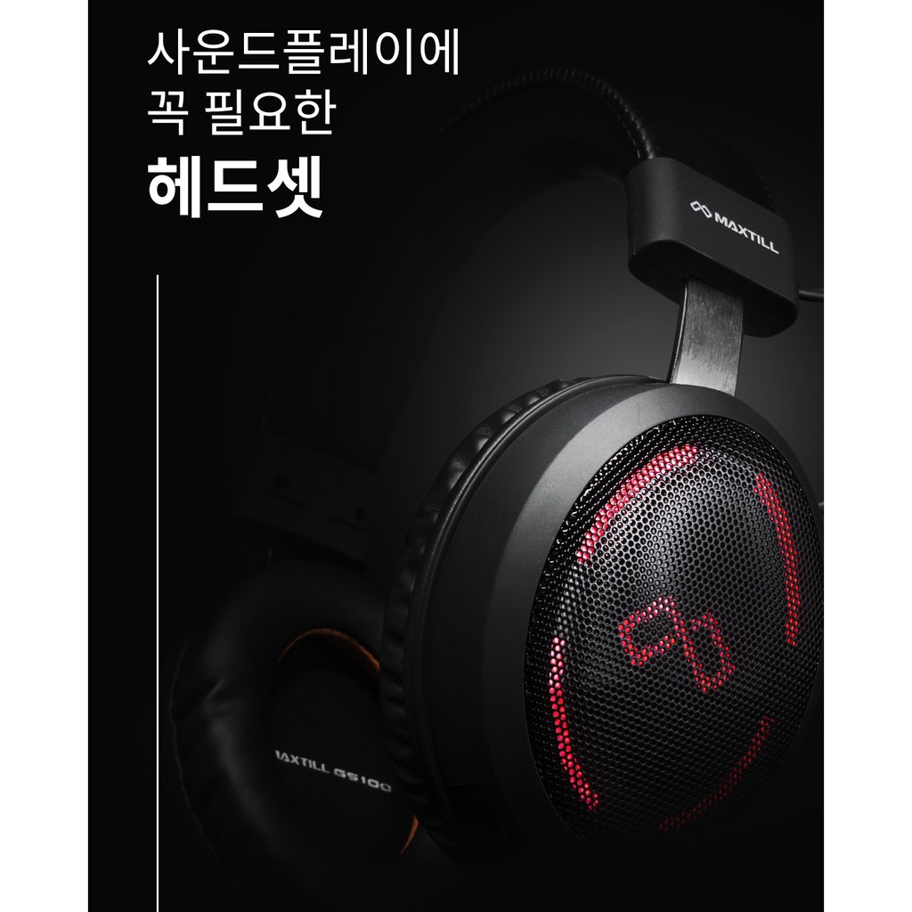 หูฟัง MAXTILL TRON G5100 Virtual 7.1CH Headset - _gmpdr1u3d - ThaiPick
