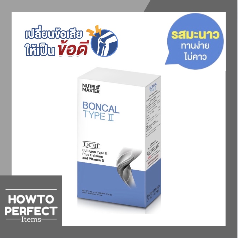 Nutri Master BONCAL TYPE II UC-II Collagen Type 2 plus Calcium and ...