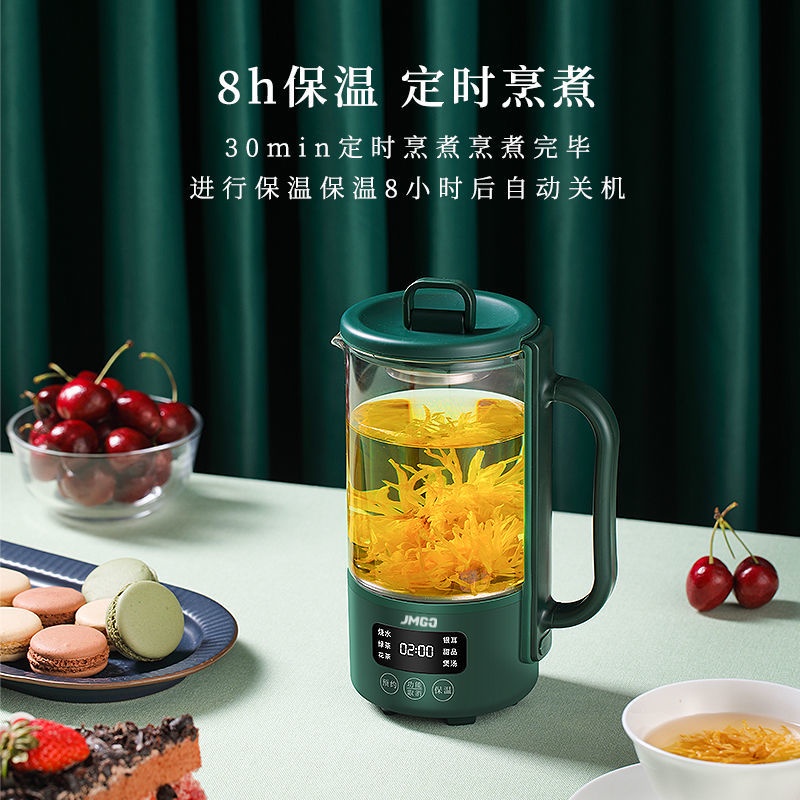 JMGO Mini Health Pot Fully Automatic Small Multifunctional Office ...