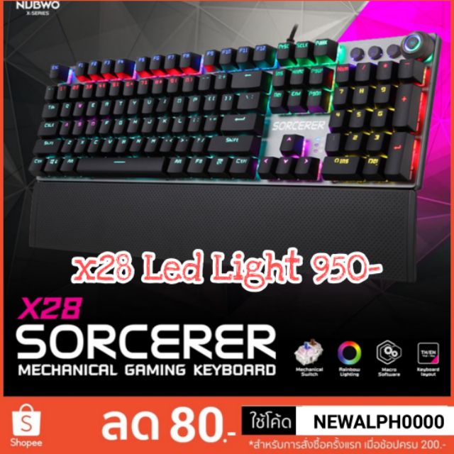 Keyboard Gaming Mechanical Blue Red Brown Switch รุ่น X28 Sorcerer มี 2 ...