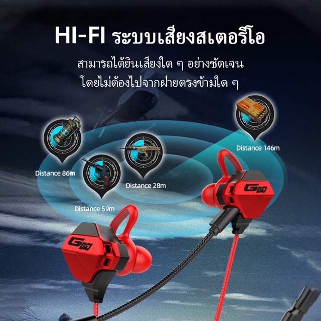 หูฟังเกมมิ่ง Gaming Headphone Gm10 - jyshopping - ThaiPick