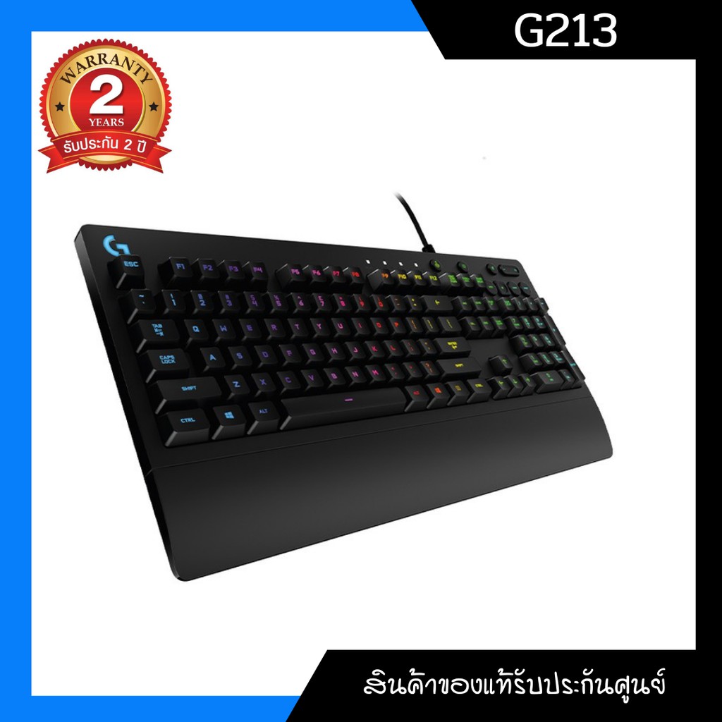 PPS คีบอร์ดเกมมิ่ง LOGITECH G213 PRODIGY GAMING คีบอร์ดมีไฟ Gaming ...