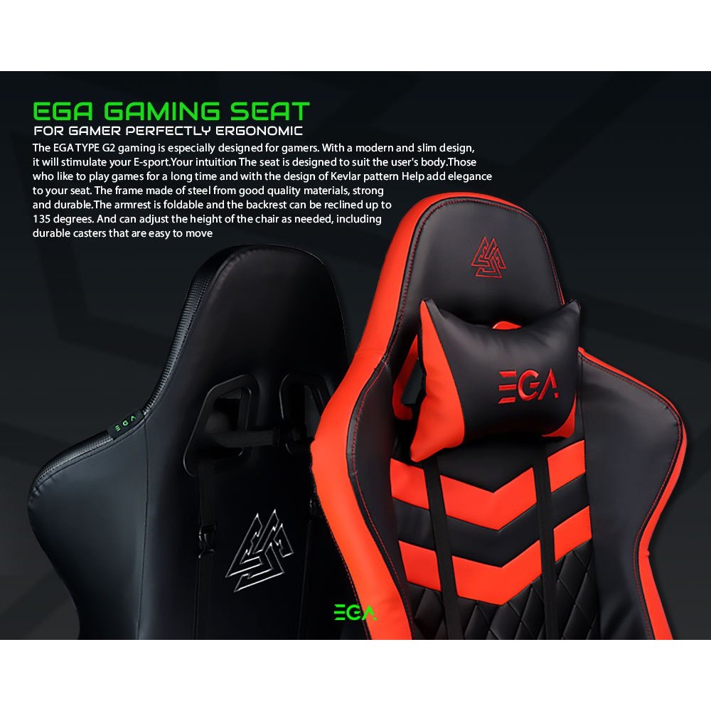 EGA Type G2 Seat เก้าอี้เกมมิ่ง Gaming ของแท้รับประกัน 2 ปี - ega ...