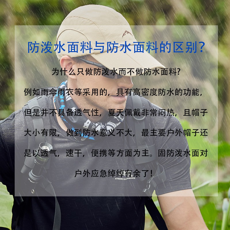 หมวกกันแดดผู้ชายหมวกกันฝนกันฝนกันฝนกลางแจ้งวิ่งแห้งเร็วหมวกกันแดดหญิง ...