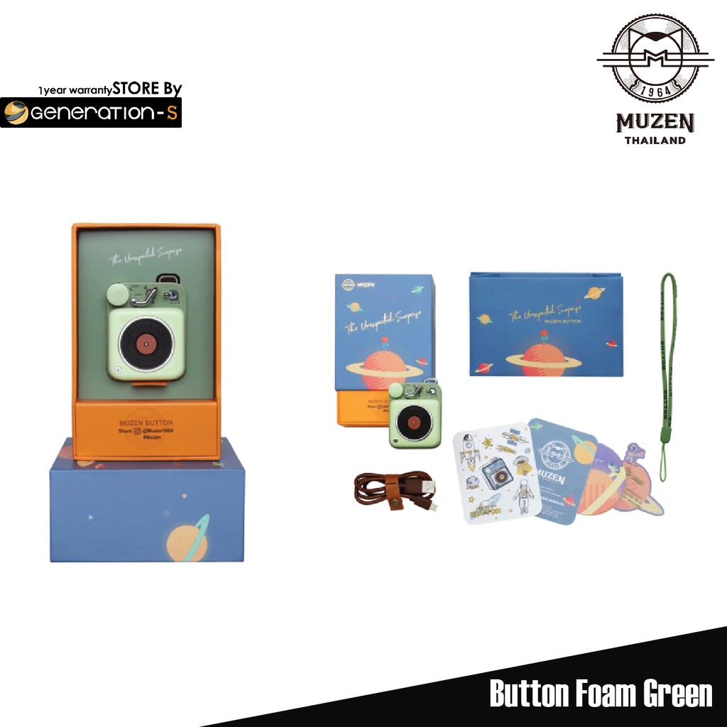 ติดตามร้านค้าลด 15 MUZEN ลำโพงบลูทูธพกพา รุ่น Button - Foam Green ...