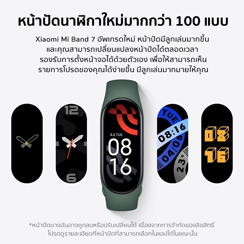 Xiaomi Mi Band 7 GB SpO2 สมาร์ทวอทช์ Smart Watch band 7 นาฬิกาอัจฉริยะ ...