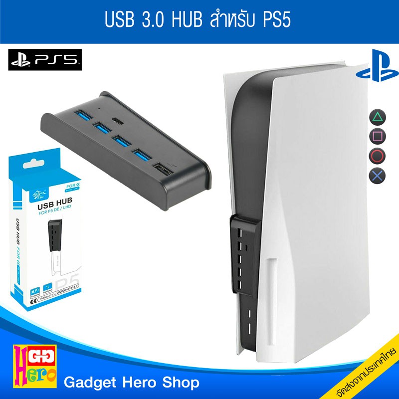 Ps5 USB 3.0 Front HUB 5 Port | Shopee Thailand