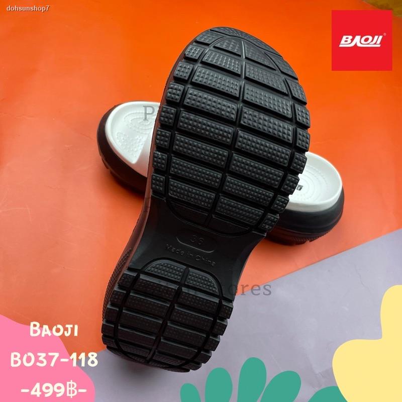 Bo37-118 ถูกที่สุด พร้อมโปรโมชั่น ก.ค. 2024|BigGoเช็คราคาง่ายๆ