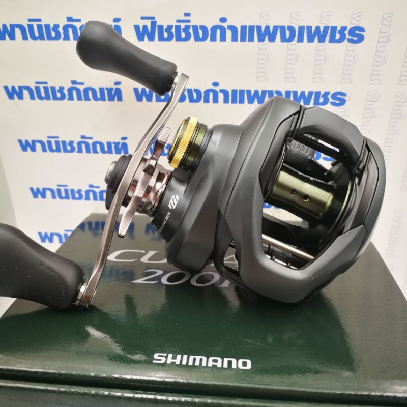 รอกหยดน้ำ ชิมาโน่ คูราโด้ 200 HG SHIMANO CURADO 200 HG - panitpan ...