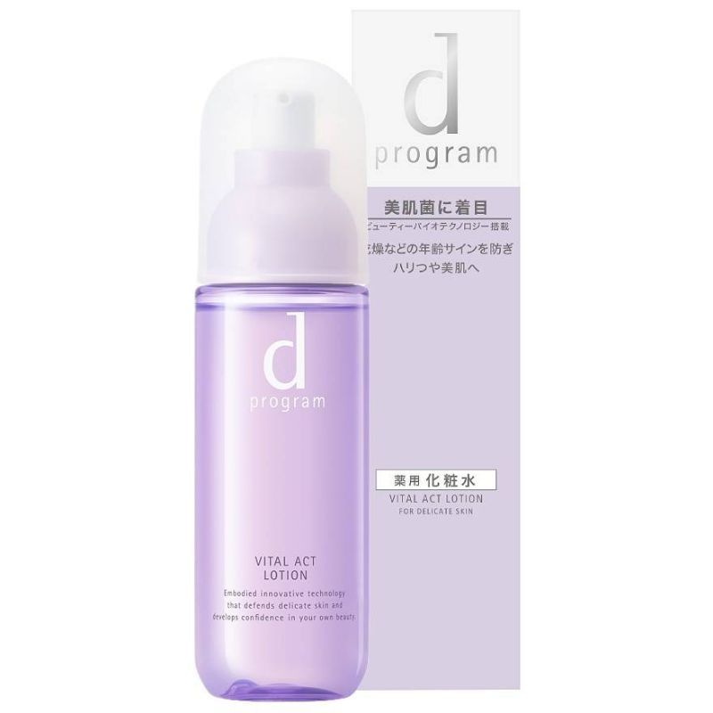 แท้1แถม1สุดคุ้ม️ d program Vital Act Lotion MB 125 mL โลชั่นฟื้นบำรุงผิวที่มีสัญญาณแห่งวัย ดู ...