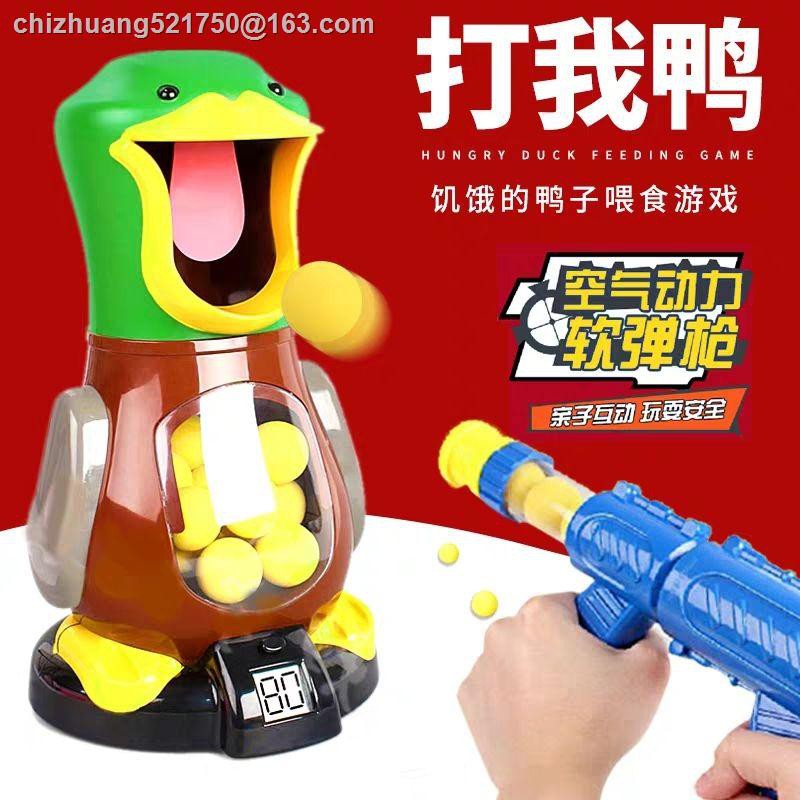 Duck toyของเล่นเป็ด Hit Wo Duck Shooting Toy ปืนอัดลมด้วยตัวเองเปิดตัว ...
