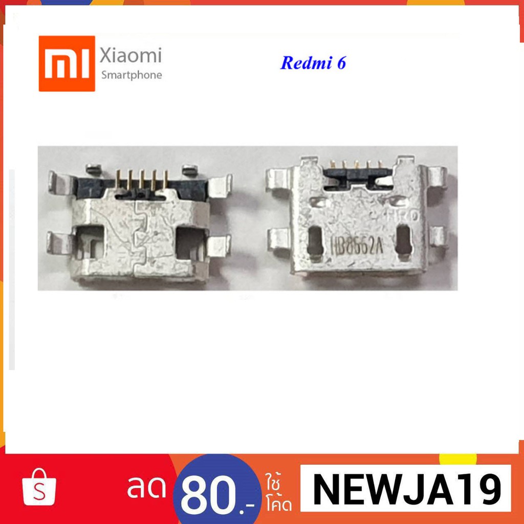 ก้นชาร์จ USB Xiaomi Redmi 6 | Shopee Thailand