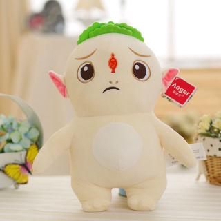 ”Wuba” Plush toy from the movie Monster Hunt partner really like Wuba ...