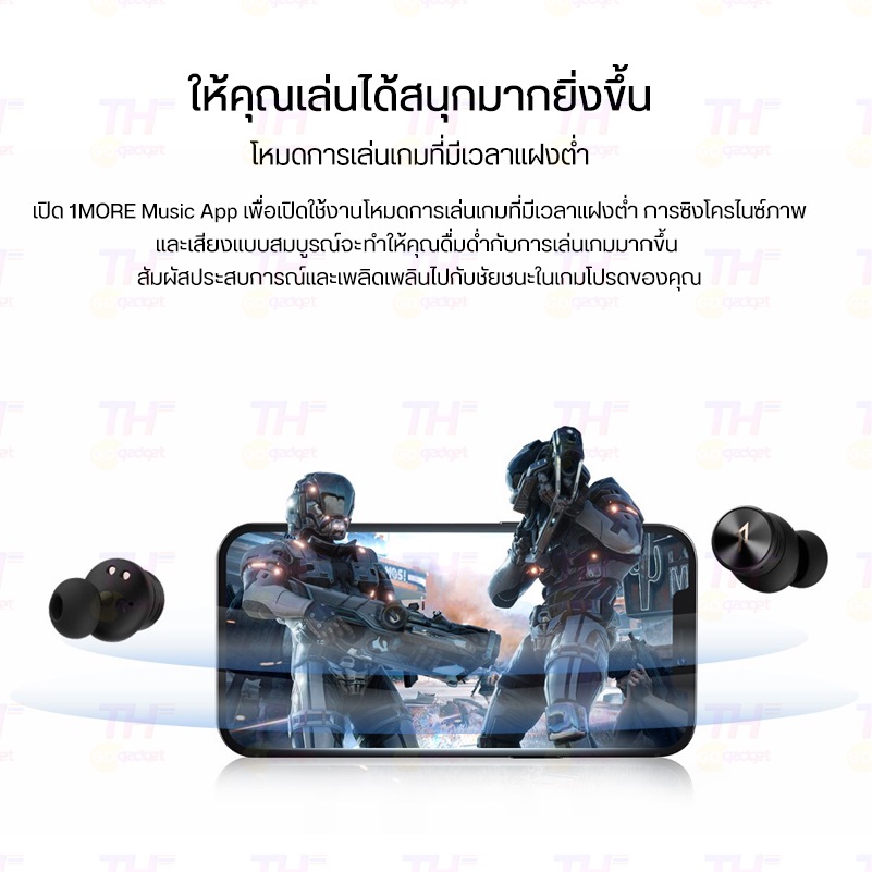 หูฟัง1More EC302 pistonbuds pro บลูธูทไร้สาย การตัดเสียงรบกวนสูงสุด 38dB จะสามารถใช้งานได้ยาวนาน ...