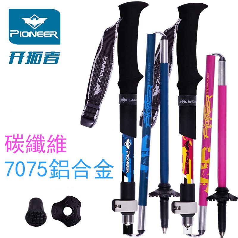 Open PIONEER New 7 Series อุปกรณ์คอมโพสิตอะลูมิเนียมคาร์บอน 5 Section ...