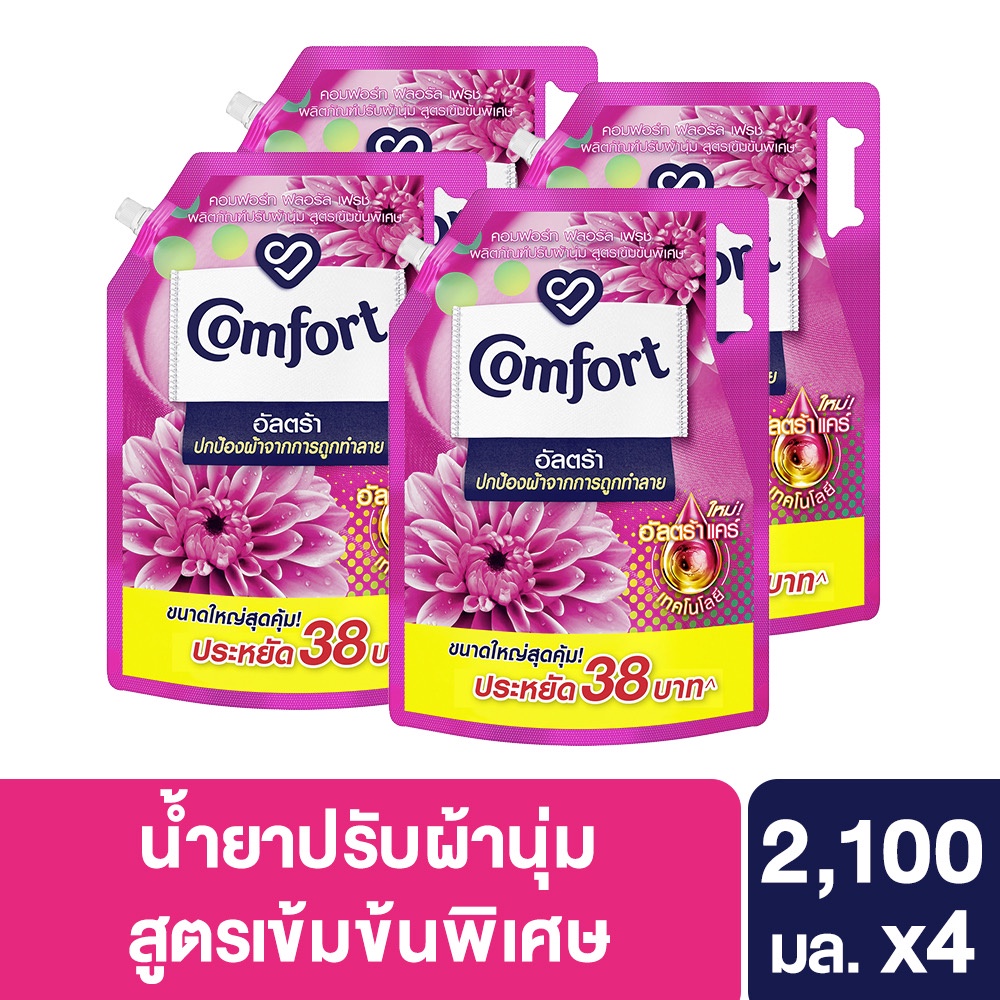 คอมฟอร์ทอัลตร้า เดย์ลี่เฟรช น้ำยาปรับผ้านุ่ม 2100 มล x4 Comfort Ultra ...
