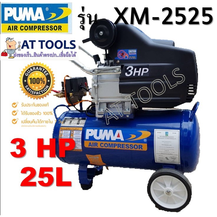 AT TOOLS, ร้านค้าออนไลน์ | Shopee Thailand