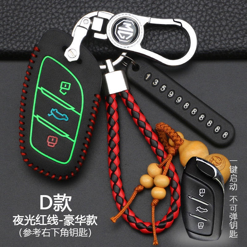 MG ZS Key Shell MG HS พวงกุญแจ Roewe i5 Key Case RX5MAX เฉพาะ Roewe RX3 ...