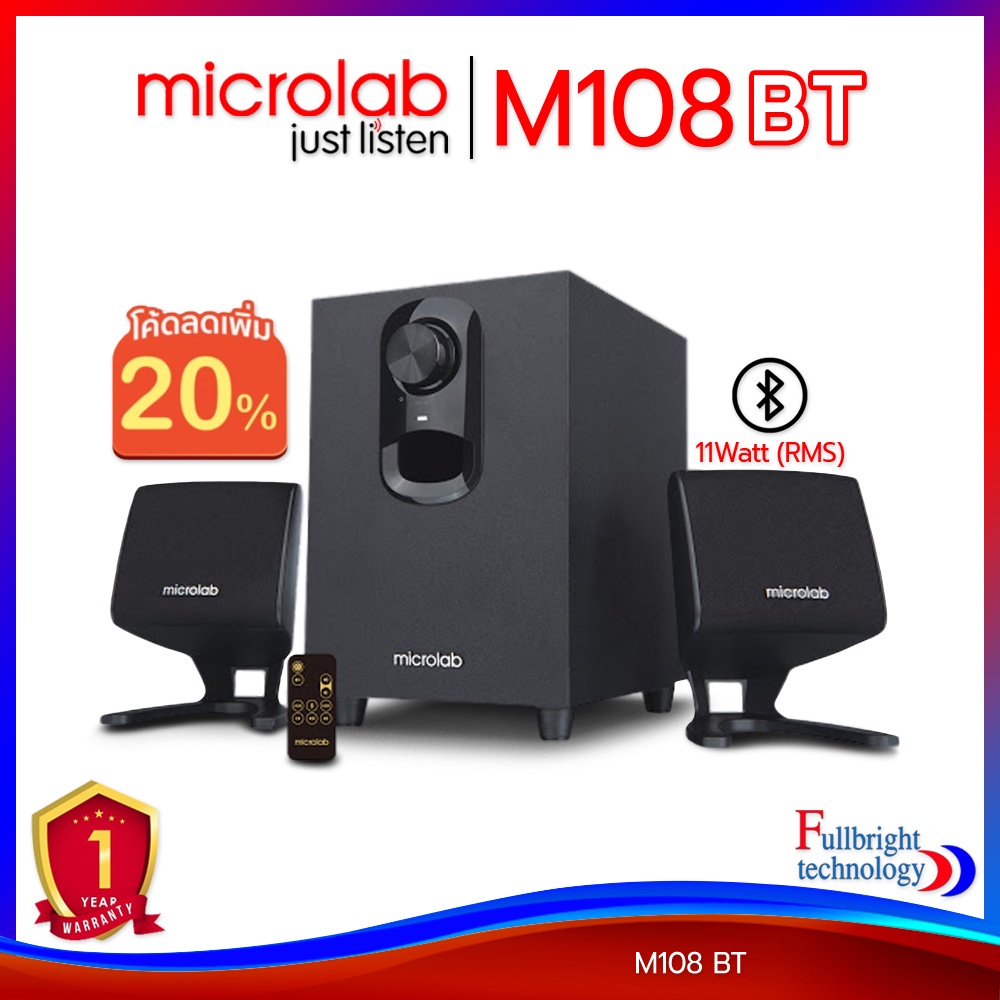 (ใส่โค้ดMTRPDSEP9 ลด20) Microlab M108BT Bluetooth Speaker ลำโพงบลูทูธ ...
