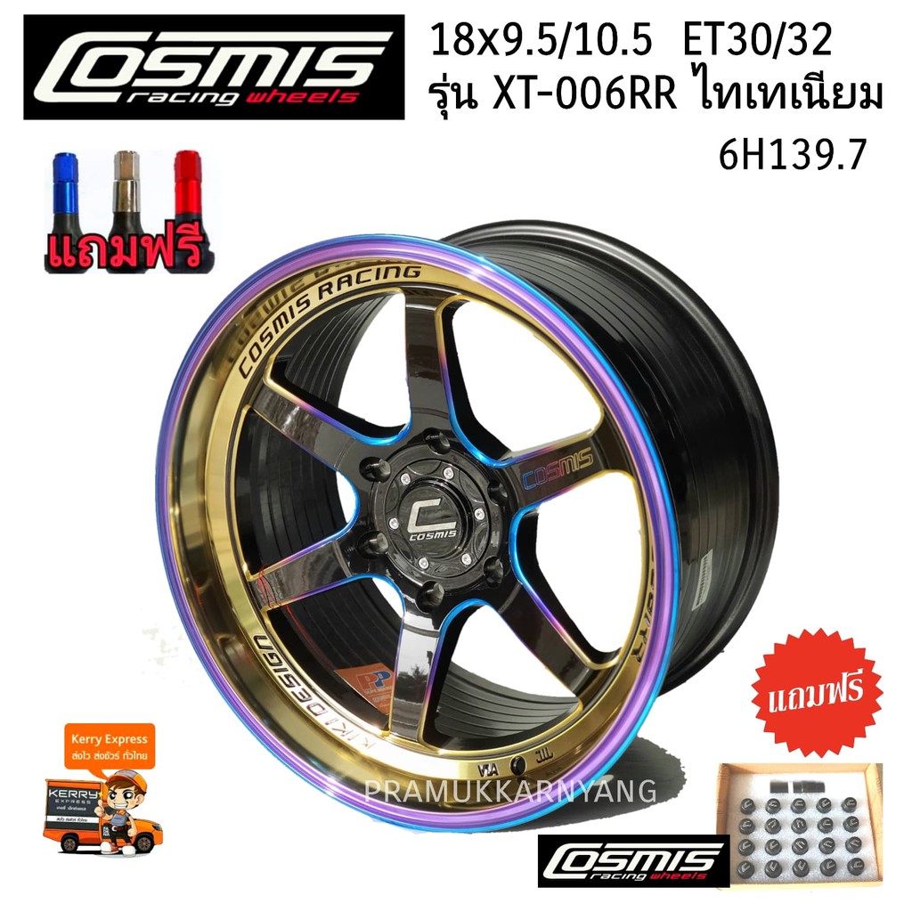 Xt006rr ถูกที่สุด พร้อมโปรโมชั่น - พ.ค. 2022 | BigGo เช็คราคาง่ายๆ