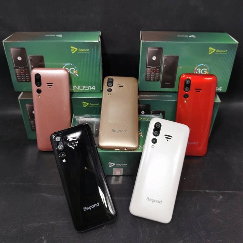 Beyond 914 ถูกที่สุด พร้อมโปรโมชั่น ก.ค. 2025 | BigGoเช็คราคาง่ายๆ