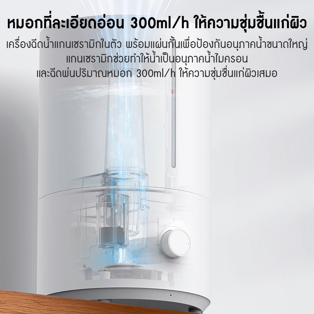 Xiaomi Humidifier 2 4L Air Purifier Aromatherapy Humificador เครื่องทำ ...