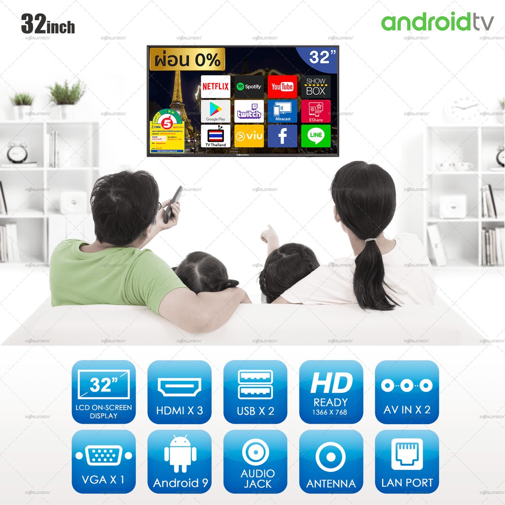Worldtech ทีวี 32 นิ้ว Android Digital Smart TV HD Ready YouTube ...