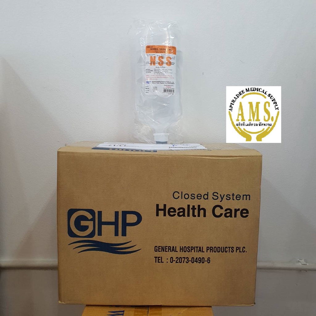 (ยกลัง) น้ำเกลือ NSS 1000 ML (0.9 Sodium chloride Solution) แบบ Sterile ...