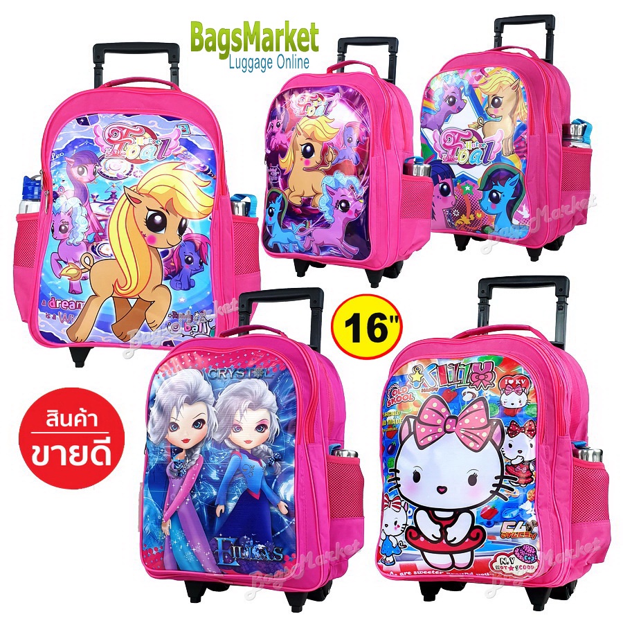 BagsmarketKids Luggage 16 (ขนาดใหญ่-L) Wheal กระเป๋าเป้มีล้อลากสำหรับ ...