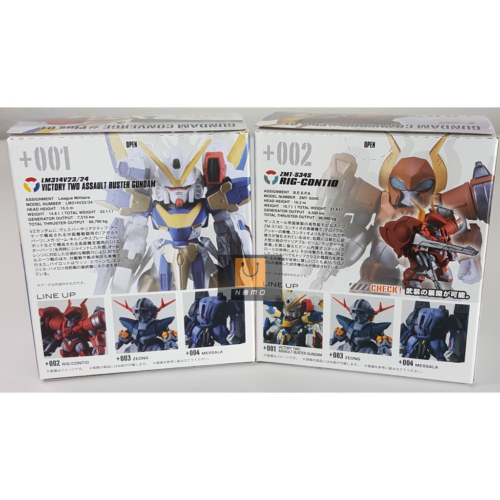Gundam Converge Plus 1 - V2 Assault Buster Gundam RIG - CONTIO ...