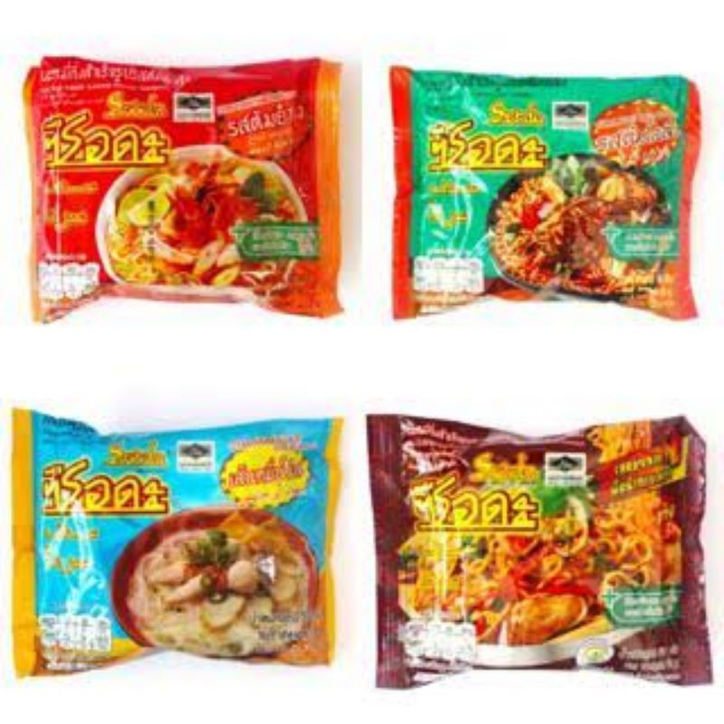 บะมี่กึ่ง สำเร็จ รุปตรา ซือดะ ชนิดแบ่งขาย Shopee Thailand