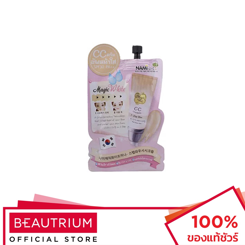 NAMI Magic White 1-Step Wow CC Cream ซีซีครีม 7g | Shopee Thailand
