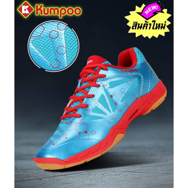 รองเท้าแบดมินตัน Kumpoo รุ่น KH-D42 (bl) - kumpoothailand - ThaiPick