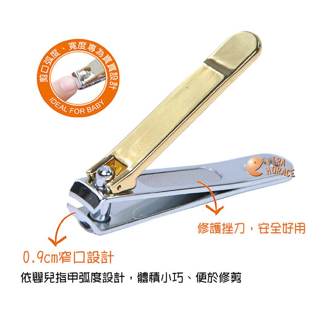 Little Lion Simba Safety Nail Scissors Curved Wide Angle For Baby ...